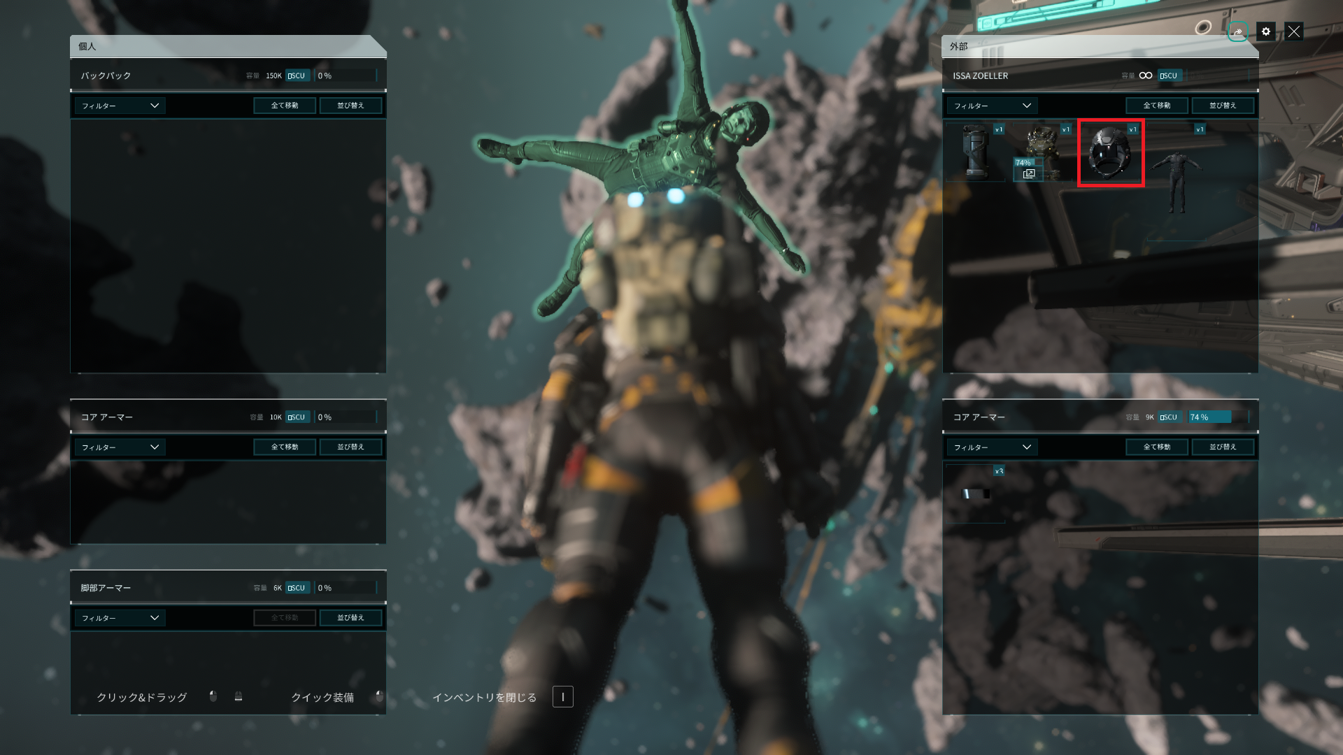 【Star Citizen】Ace Interceptor Helmetの入手方法 | Luke's Playgrounds