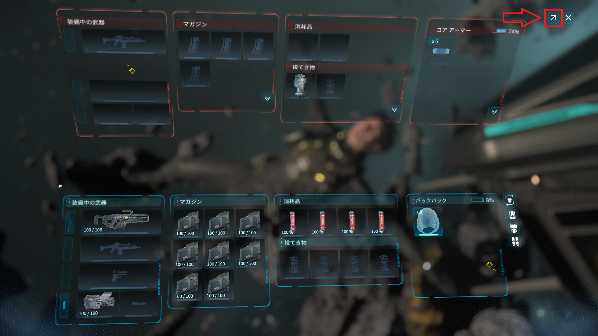 【Star Citizen】Ace Interceptor Helmetの入手方法 | Luke's Playgrounds