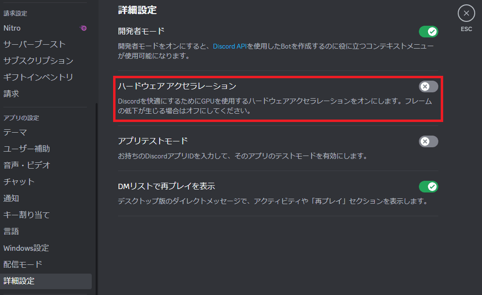 Windows 11で描画の乱れ・遅延が起きる場合の対処方法 | Luke's Playgrounds